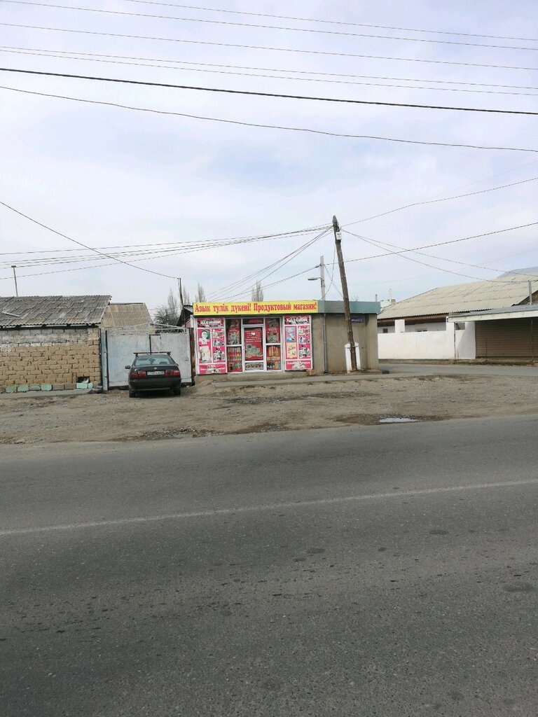 Market Grocery Store, Taraz, foto