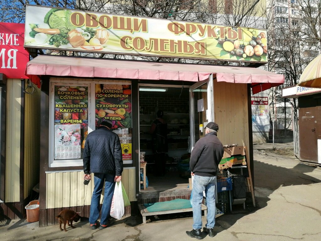 Manavlar Овощи фрукты, Krasnodar, foto