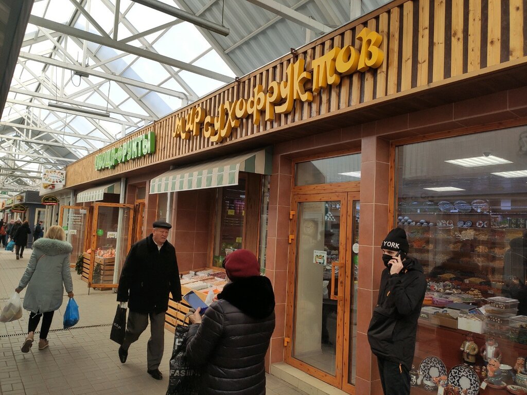 Kuruyemiş, atıştırmalık, kuru meyve World of Dried Fruits, Rostov‑na‑Donu, foto