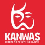 Kanwas (proyezd Yuriya Tena No:26/5), sanat atölyeleri  Irkutsk'tan
