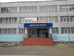 Mbu Do № 6, basseyn (ulitsa Seryogina No:12), yüzme havuzları  Kursk'tan
