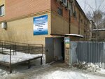 Ромашка (Stankostroiteley Street No:23А), kafe  Ulyanovsk'tan