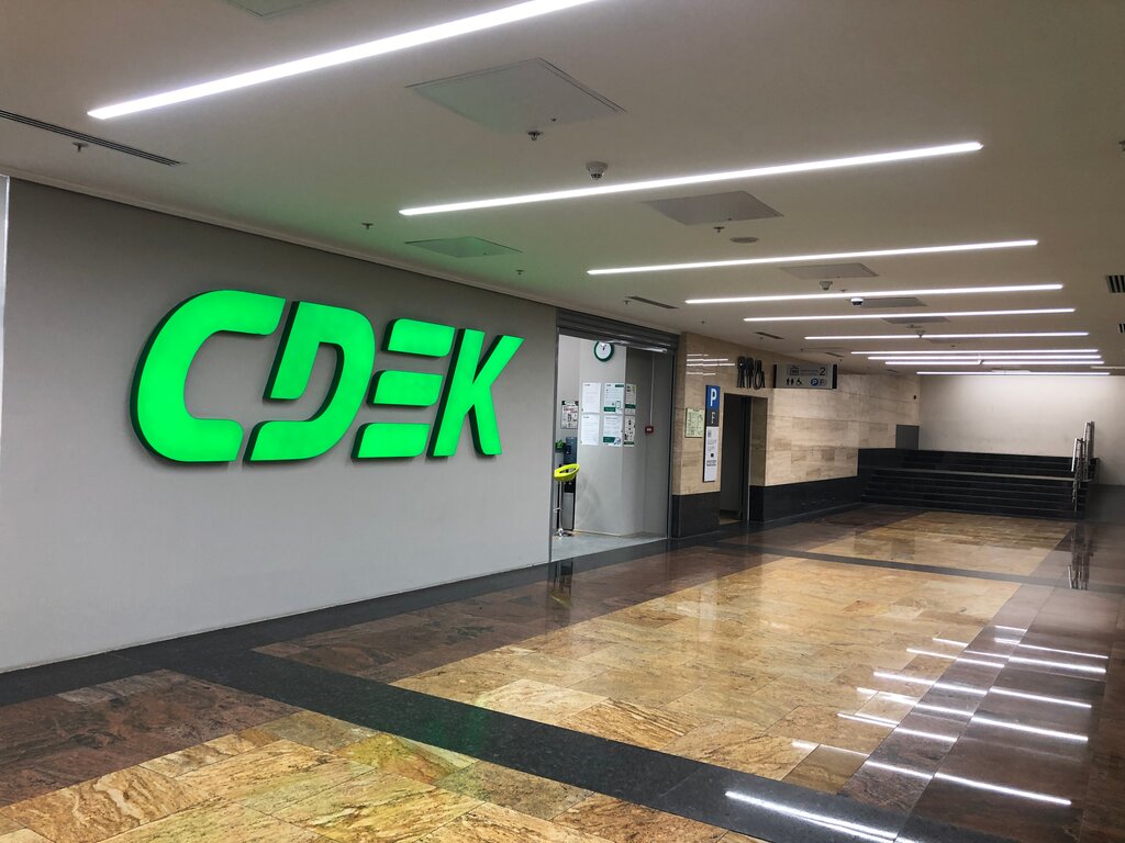 Kurye hizmetleri CDEK, Moskova, foto