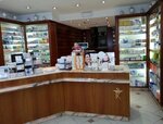 Farmacia Andreoli (Umbria, Perugia, Via Pietro Vannucci, 27), eczaneler  Perugia'dan