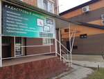 Кадастровый инженер (ulitsa Sedina No:57, posyolok gorodskogo tipa Enem), lisanslı harita kadastro büroları  Adıge Cumhuriyeti'nden