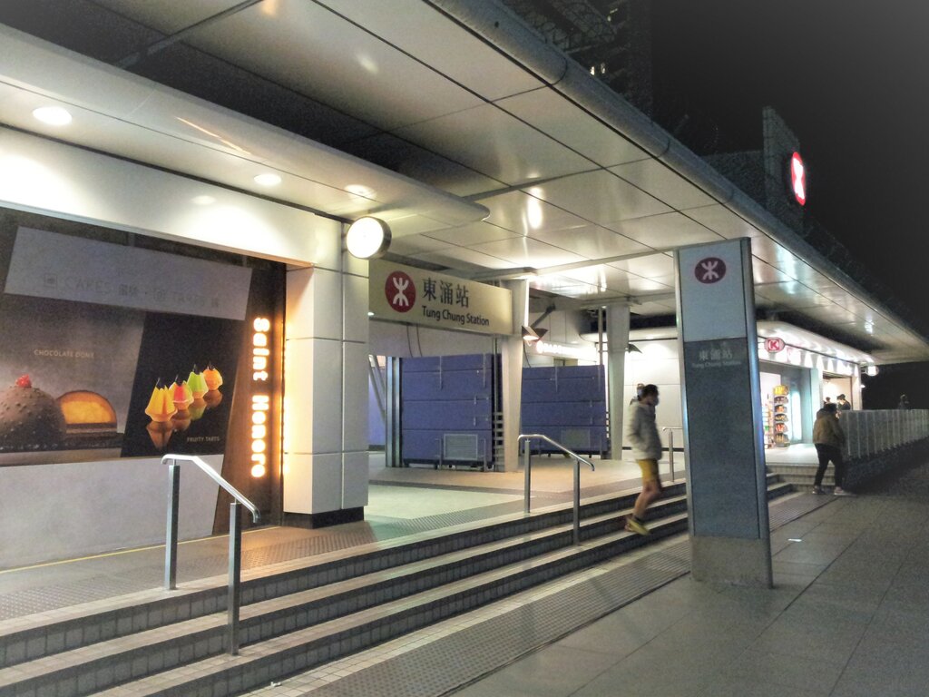 Metro istasyonu Tung Chung MTR station, Hong Kong, foto