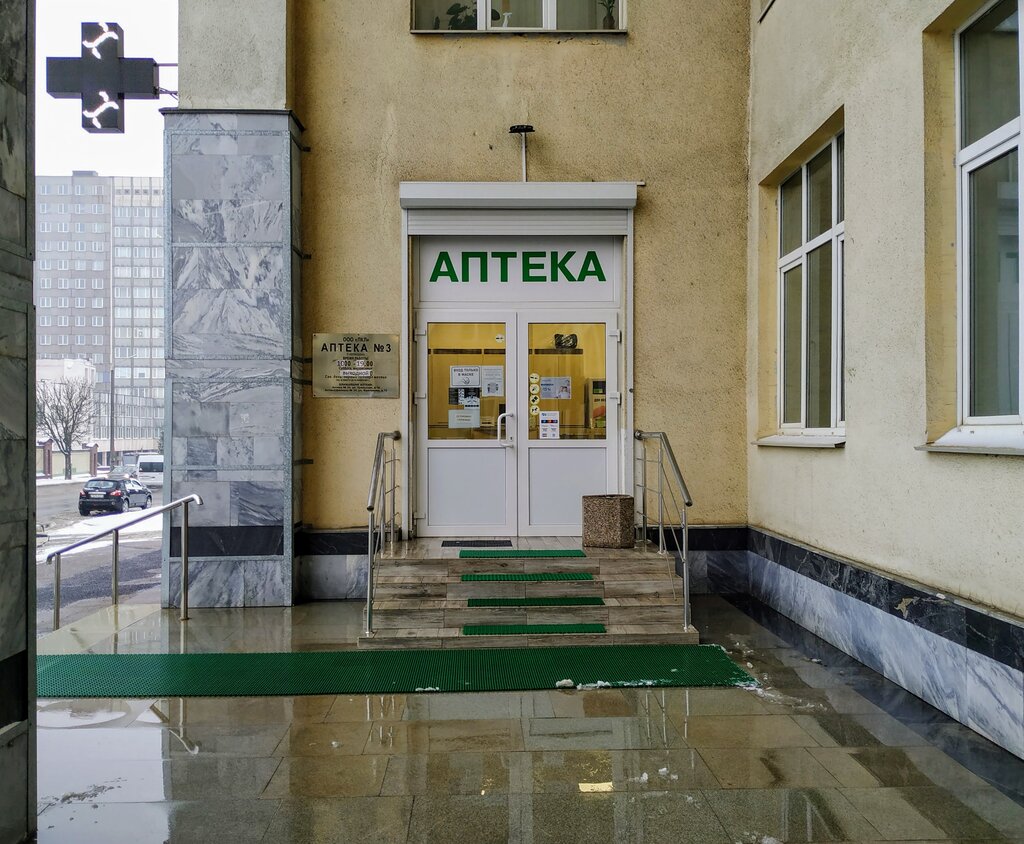 Eczaneler Ремедика, Minsk, foto