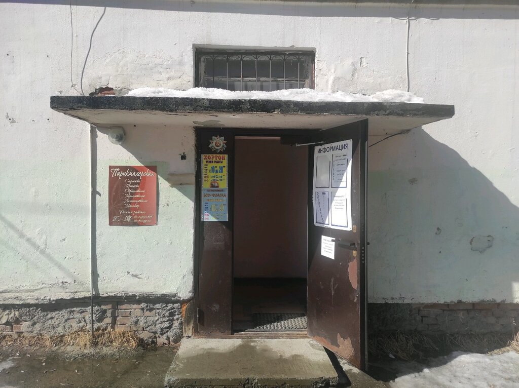 Balıkçılık ekipman firmaları Зоо-рыбалка, Yekaterinburg, foto