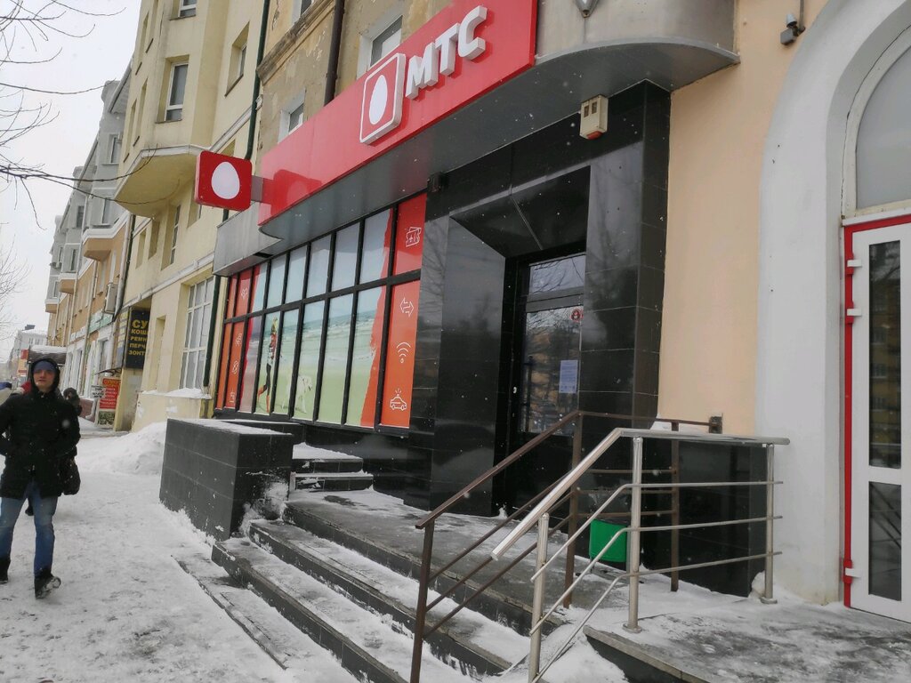 Ödeme terminali Платежный терминал, МТС-банк, ПАО, Omsk, foto