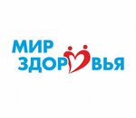 Mir Zdorov'ya Chtup SHeriopti (vulica Vialiki Hasciniec No:80А), medikal ürün mağazası  Molodchenko'dan