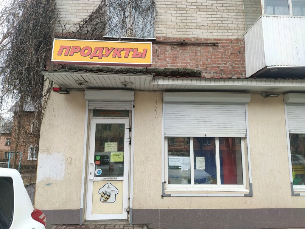 Market Красное&Белое, Rostov‑na‑Donu, foto