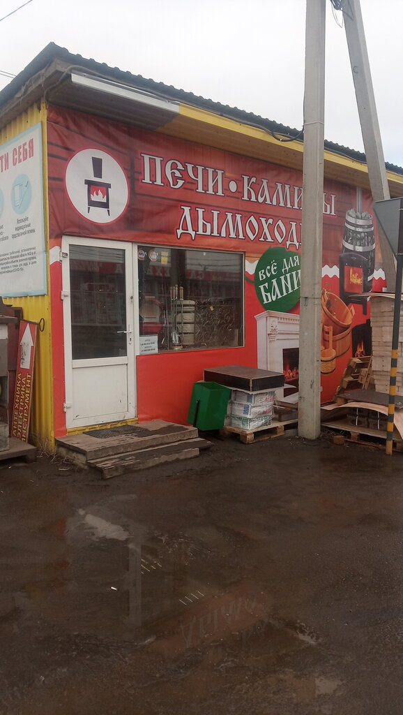 Soba, şömine Печи Камины Дымоходы, Moskova ve Moskovskaya oblastı, foto