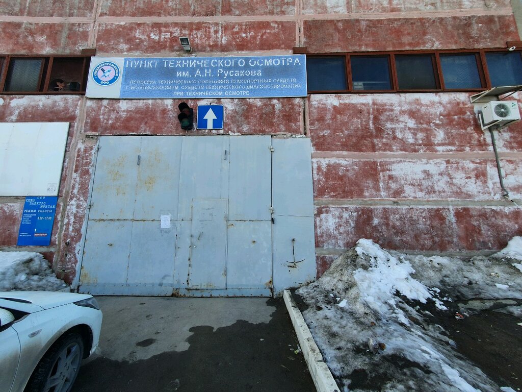 Araç muayene istasyonları Spetselektromontazh, Saratov, foto
