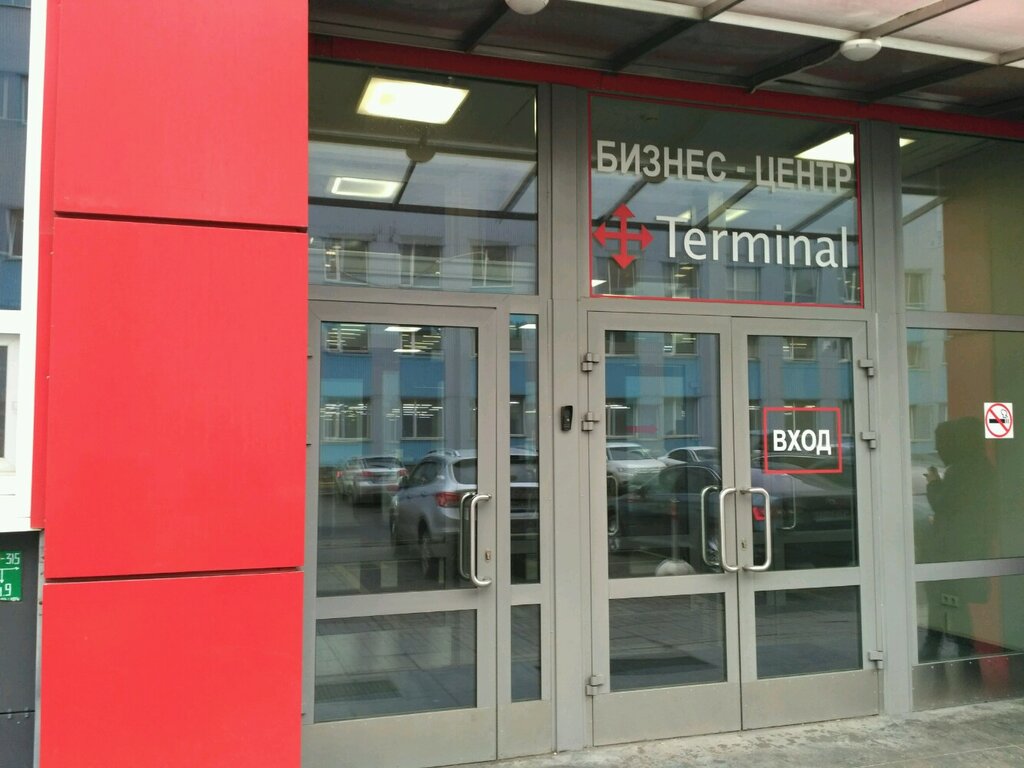 i̇ş merkezi Terminal, Saint‑Petersburg, foto