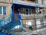 Интегрум (Vorovskogo Street No:52), i̇nşaat malzemeleri toptan  Çeliabinsk'ten