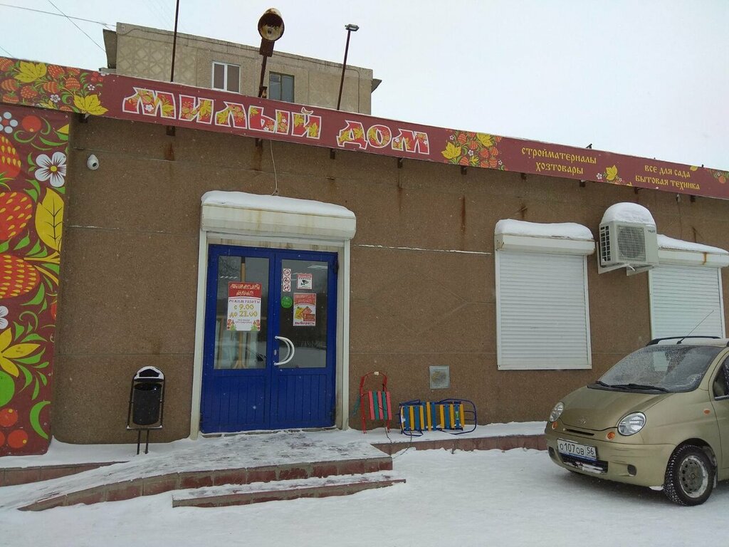 Kuyumcu atölyeleri Dmitriev, Orsk, foto