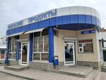 Krom (Portovaya Street No:85А, Rostov-on-Don), market  Rostov‑na‑Donu'dan