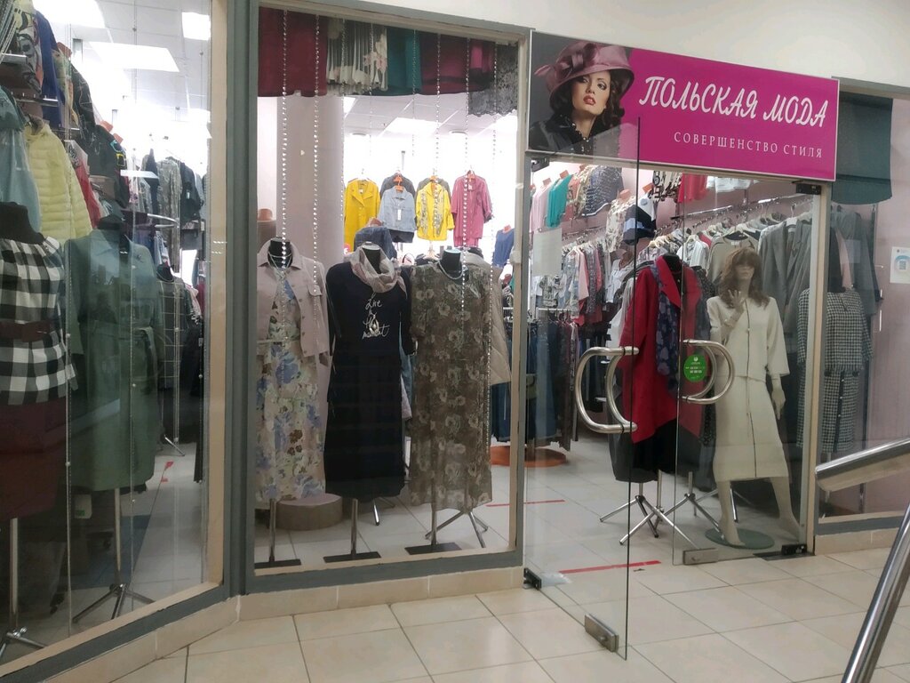 Giyim mağazası Польская мода, Saint‑Petersburg, foto