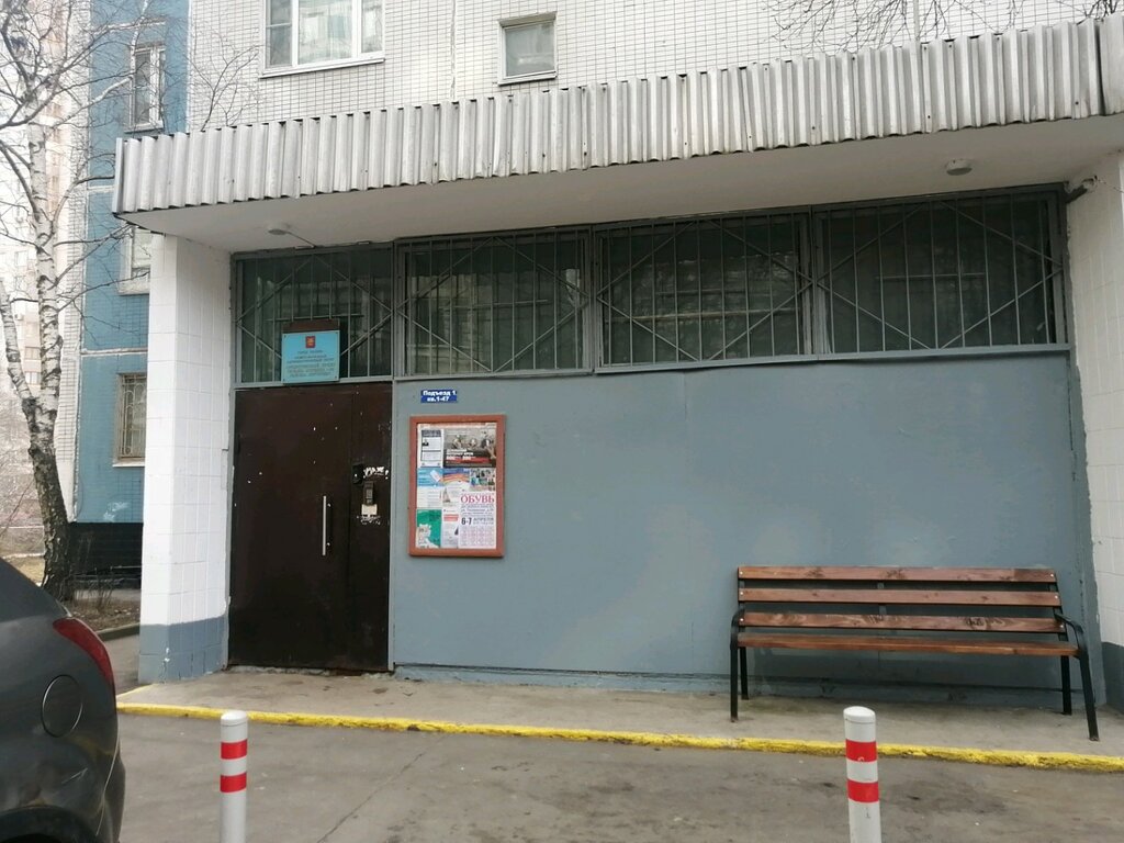 Zabıta Opop Szao rayon Strogino, Moskova, foto