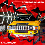 Android Auto 2din (Zapadnaya ulitsa No:3А, Karasunskiy City administrative district, zhiloy massiv TETs), oto ses sistemleri  Krasnodar'dan