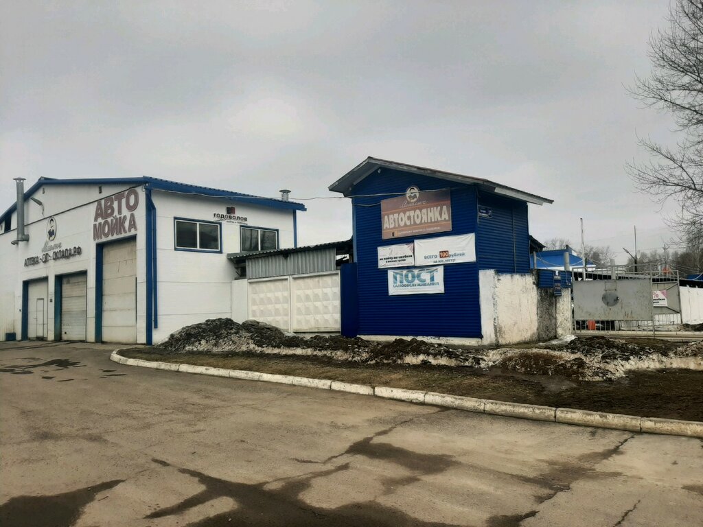 Otoparklar Автостоянка Михалыч, Perm, foto