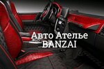 Banzai (4-ya Amurskaya ulitsa No:28, posyolok Amurskiy), oto döşeme  Omsk'tan