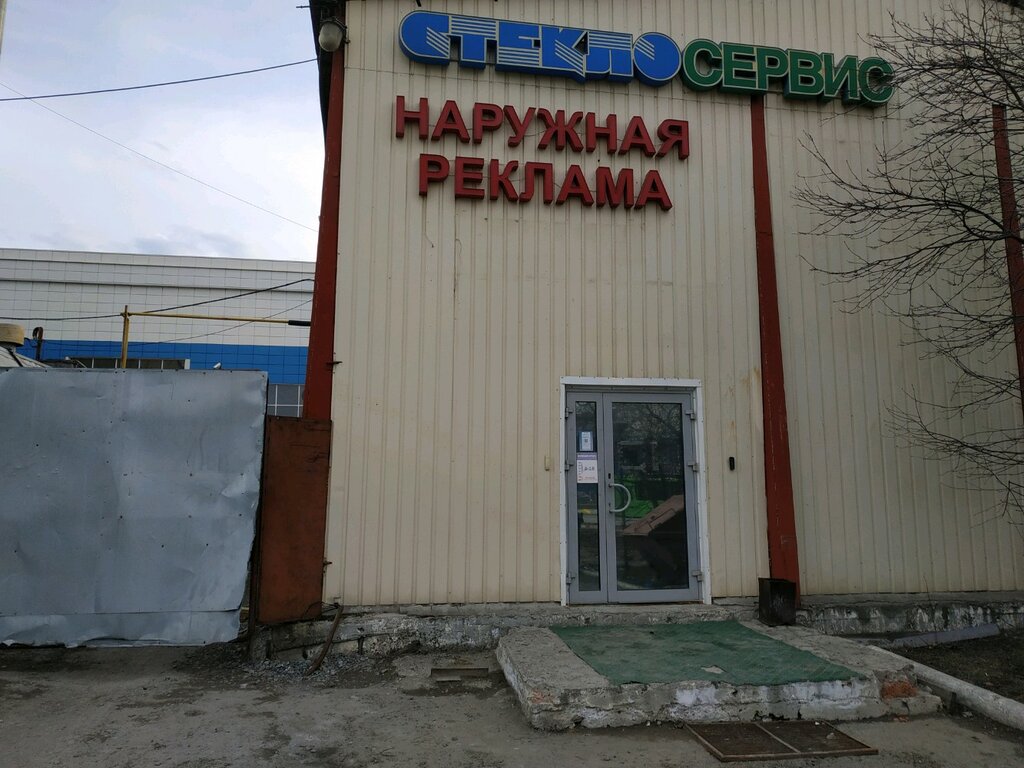 Bölme sistemleri Stekloservis, Tiumen, foto