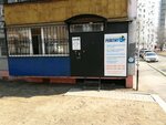 Репетитор (Fabrichny pereulok No:25), yabancı dil kursları  Habarovsk'tan