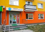 Мир очков (ulitsa Chkalova No:48), optik  Pervouralsk'tan