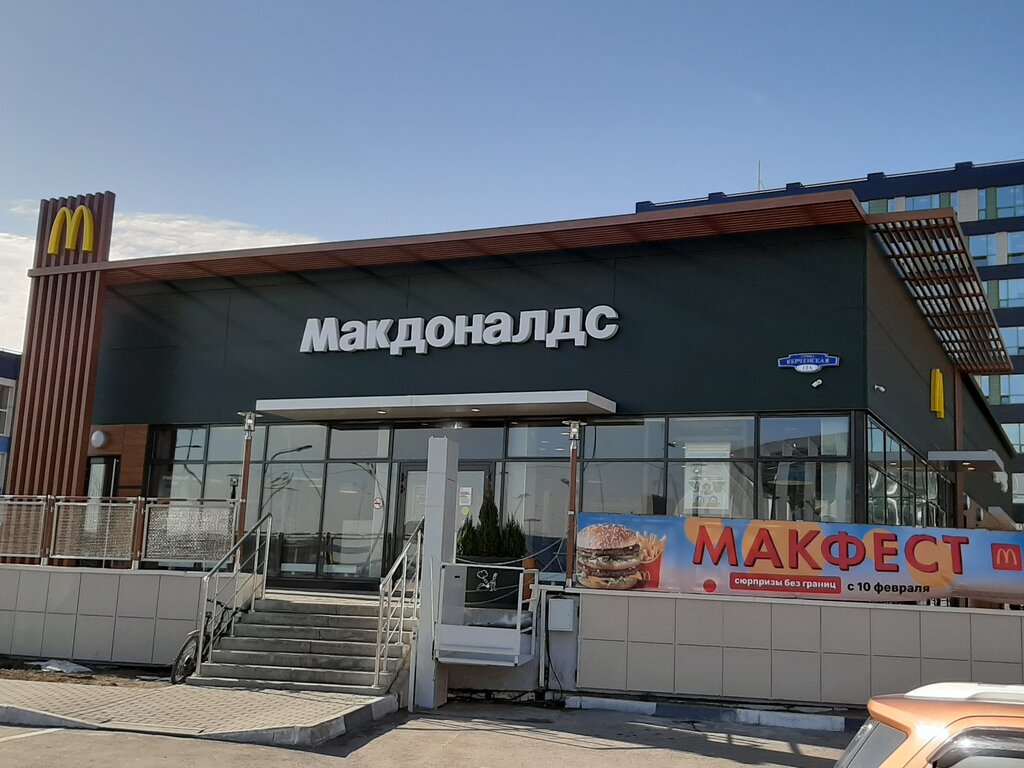 Kafe McCafe, Nijni Novgorod, foto