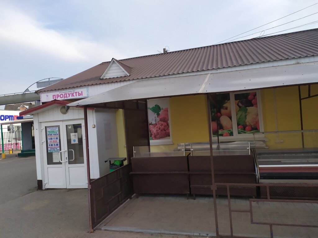 Market Магазин продукты № 5, Slutsk, foto