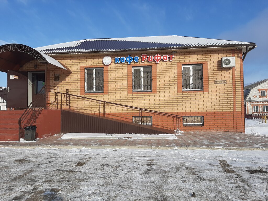 Kafe Рифат, Buinsk (Bua), foto