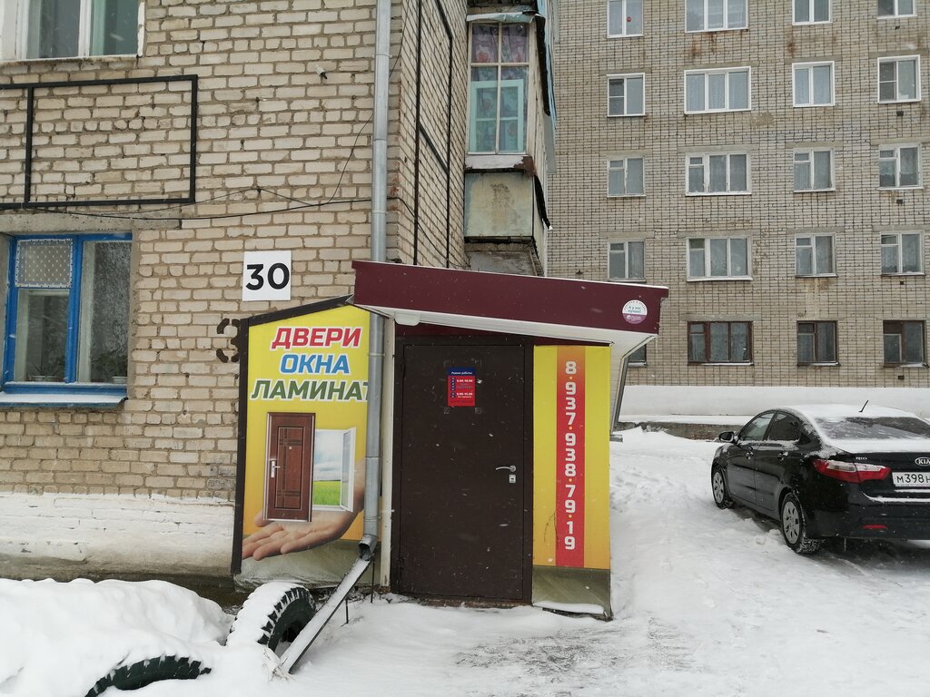 Kapılar Двери окна ламинат, Kozmodemyansk, foto
