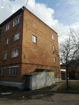 Одежда и обувь (Tsentralnaya ulitsa No:7), giyim mağazası  Aleksin'den
