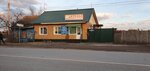 Андия (Bolshevistskaya ulitsa No:52), terziler  Minusinsk'ten