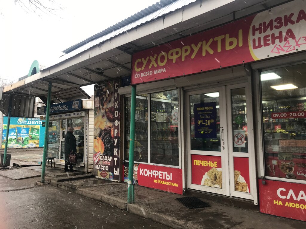Gazete bayi Союзпечать, Komsomolsk‑at‑Amur, foto