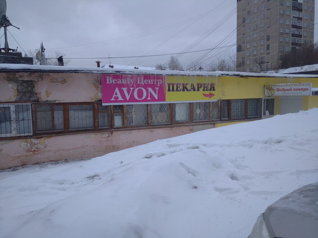 Ekmek fırını Добрый Пекарь, Pervouralsk, foto