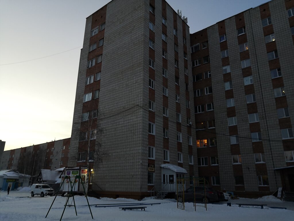 Güvenlik ve alarm sistemleri Ipm group, Strejevoy, foto