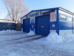 Carwash (Chelyabinsk Region, Troitsk, prospekt imeni I.I. Neplyuyeva), oto yıkama  Troitsk'ten
