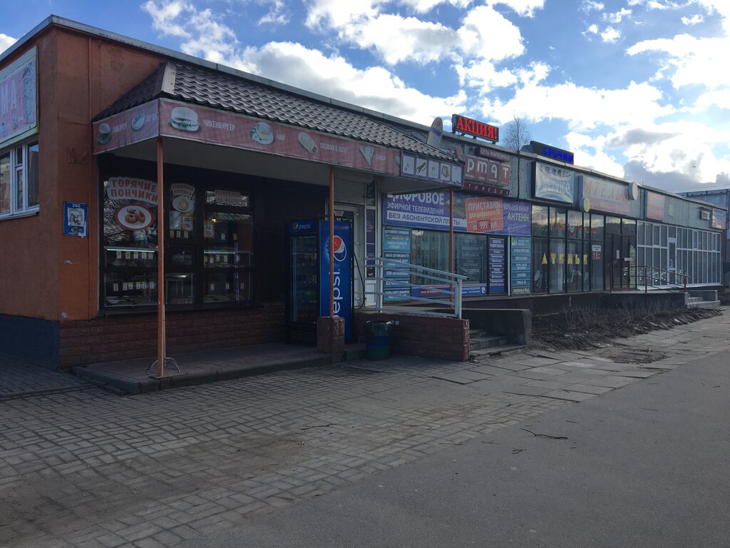 Fast food Hot Donald, Pskov, foto