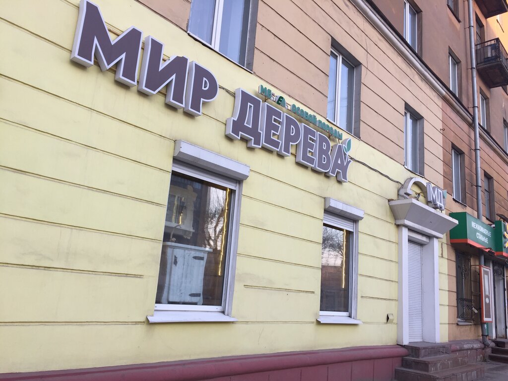 Mobilya mağazaları Мир Дерева, Cherepovets, foto