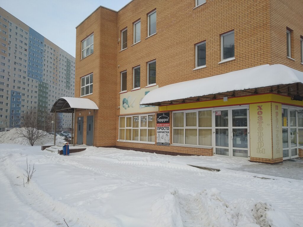 Terziler Сарафан, Tolyatti (Togliatti), foto