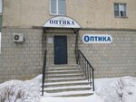 Оптика (Lenina Square No:1/2), optik  Kolçugino'dan
