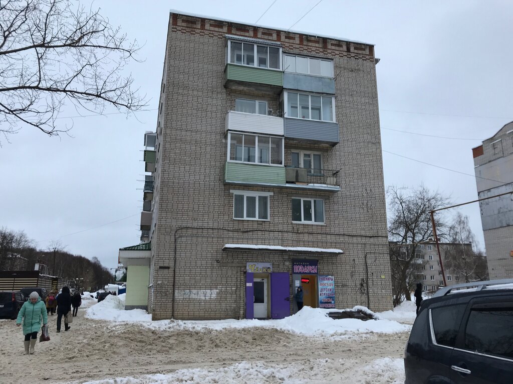 Hediyelik eşya mağazaları Подарки, Kineşma, foto