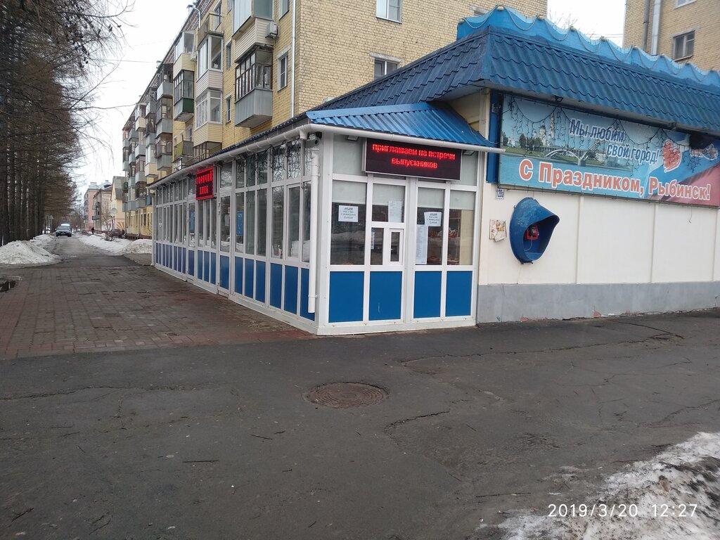 Ekmek fırını Горячий хлеб, Rybinsk, foto