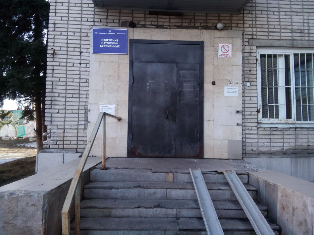 Hastane bölümü Акушерское отделение, Novoaltaysk, foto