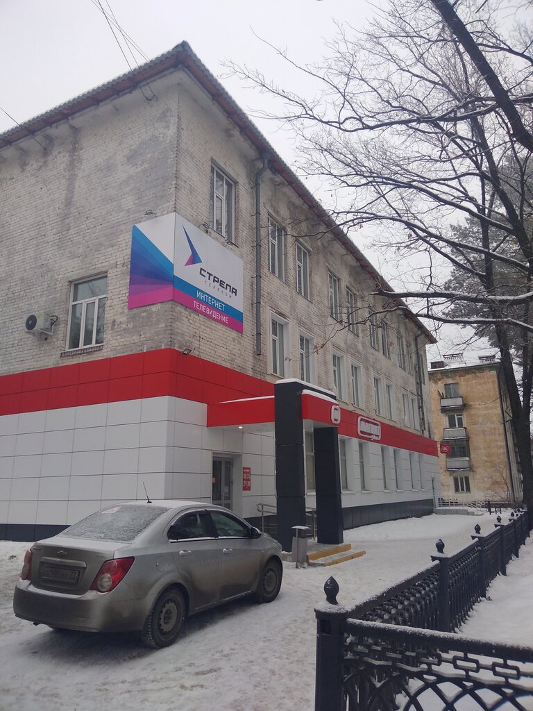 Süpermarket Magnit, Dmitrovgrad, foto