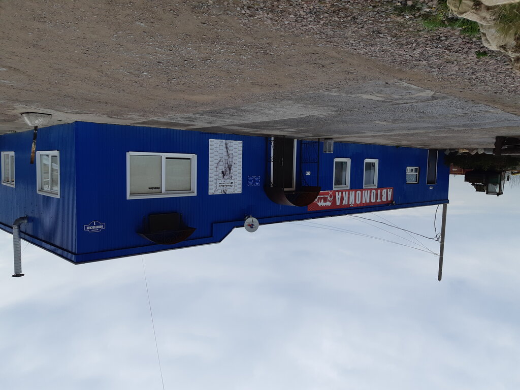 Oto yıkama Автомойка, Pikalevo, foto