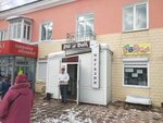 АБВГДейка (ulitsa Lenina No:40), çocuk mağazaları  Severouralsk'tan