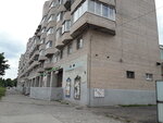 По пиву (prospekt 25 Oktyabrya No:46), bira dükkanı  Gatchina'dan